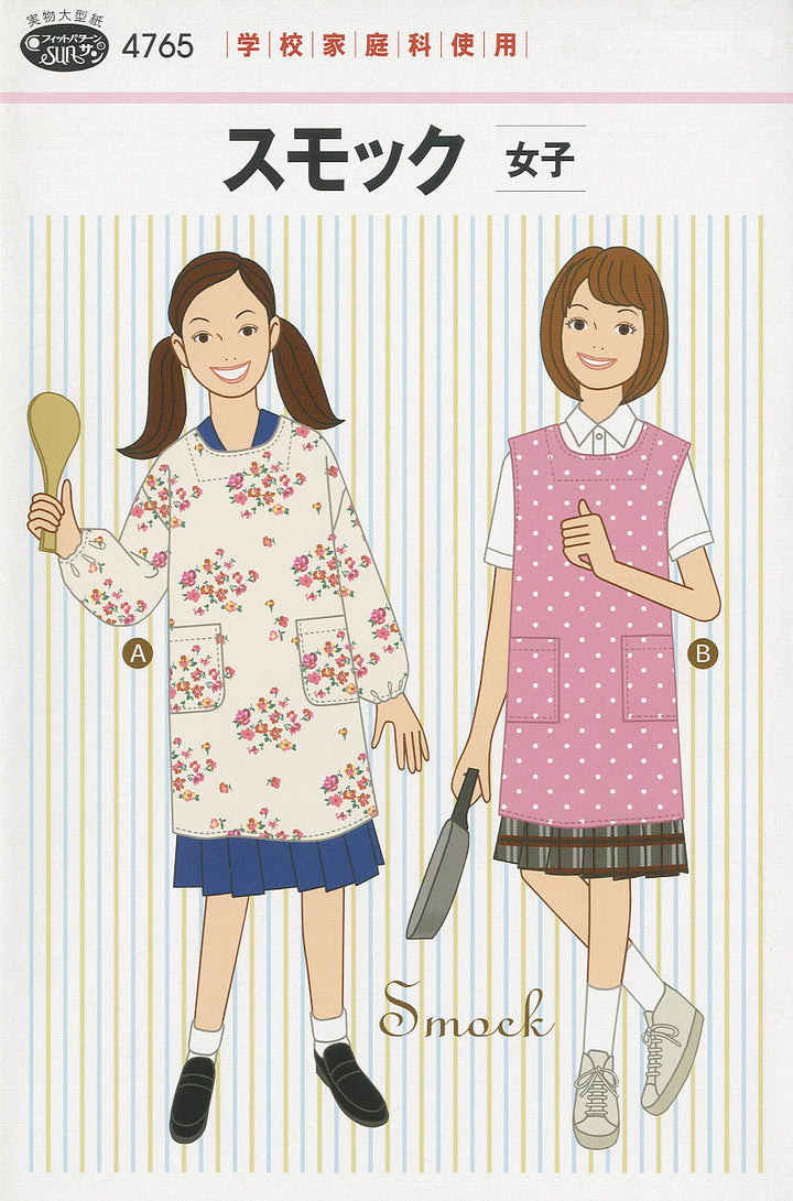 Pattern Paper - Smock | nomura tailor