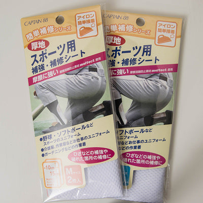 Fonction de renforcement / réparation de colle en fer réparé facile ...