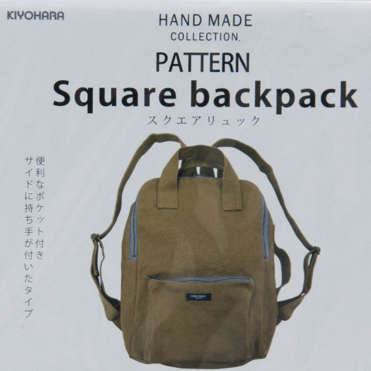 Square rucksack pattern | nomura tailor