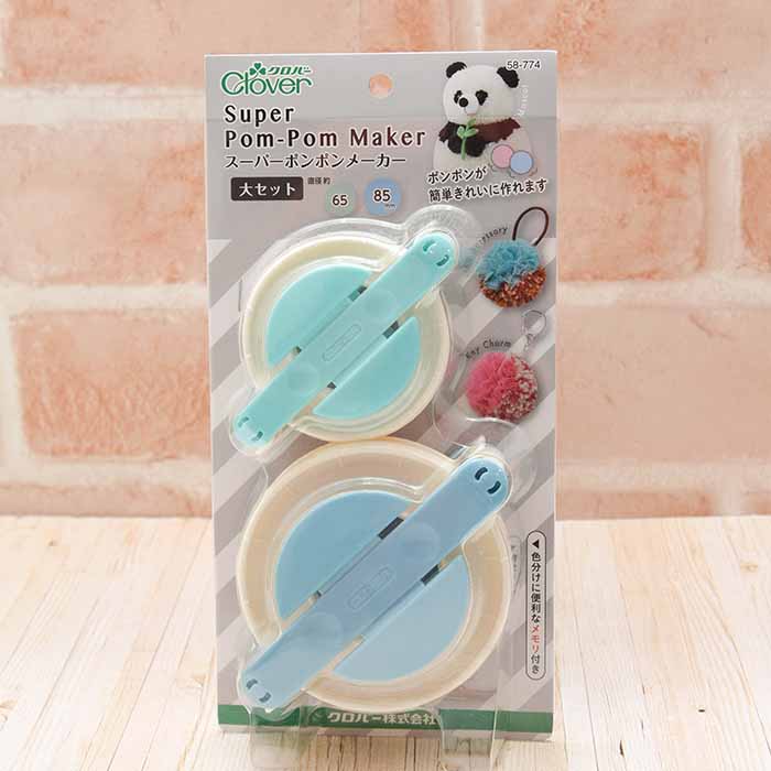 Super Pom-Pom Maker Large Set | nomura tailor
