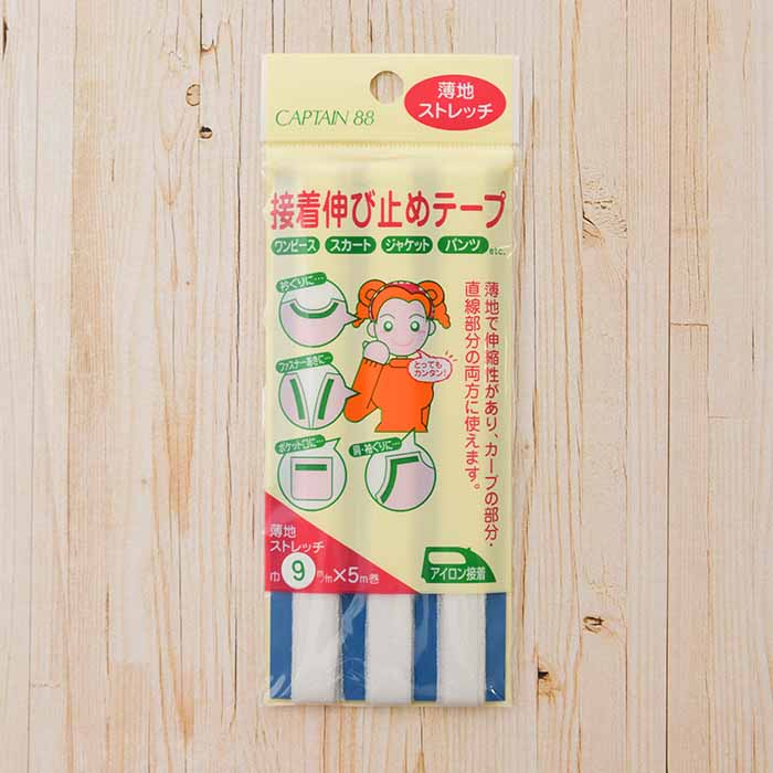 Fusible Stay Tape – 9mm (Off White) | nomura tailor