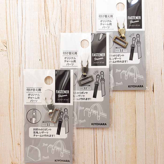 Original zipper charm parts large | nomura tailor