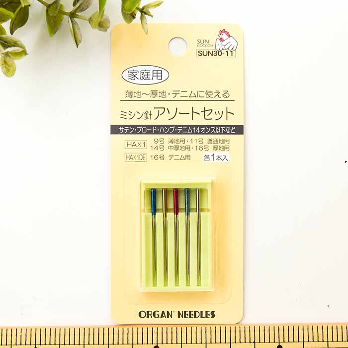 Sewing needle assorted set | nomura tailor