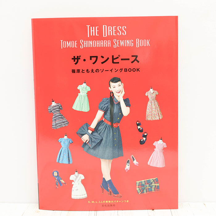 Bunka Publishing Bureau “The One-Piece: Tomoe Shinohara’s Sewing Book ...
