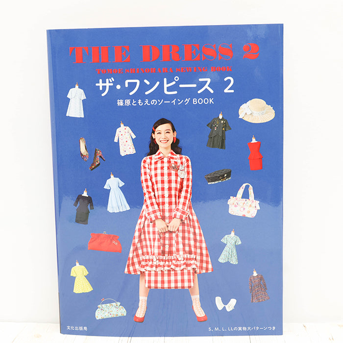 Bunka Publishing Bureau “The One-Piece 2: Tomoe Shinohara’s Sewing Book ...